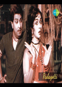Padagotti – Tamil Cinema News, Kollywood News, Latest Tamil Movies ...