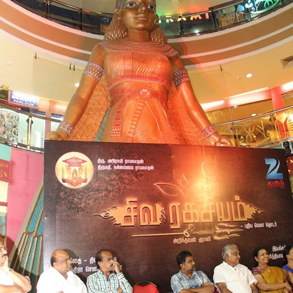 Siva Ragasiyam Mega Serial Launch – Tamil Cinema News, Kollywood News ...