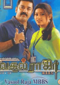 Ragasiya Hot Stills, Gallery, Sexy Pics, Images, Photos