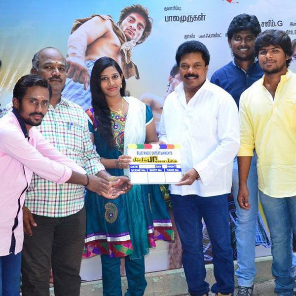 Pasupathi Palayam Movie Launch Stills – Tamil Cinema News, Kollywood ...