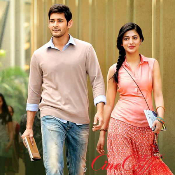 Selvandhan Movie Stills