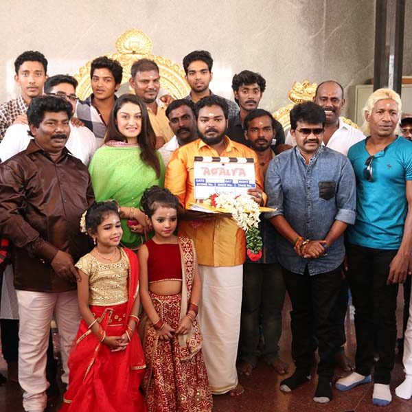 Agalya Movie Pooja Photos | Agalya Movie Launch Photos