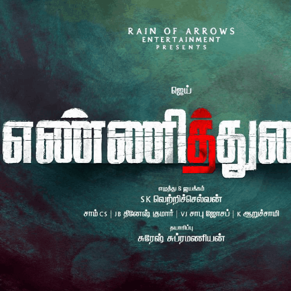 Yenni Thuniga movie stills | Jai | Athulya