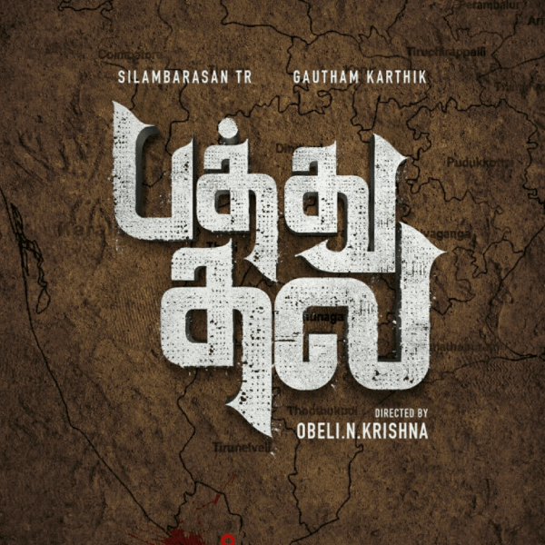 Pathu Thala images, stills, first look posters, photos, pics