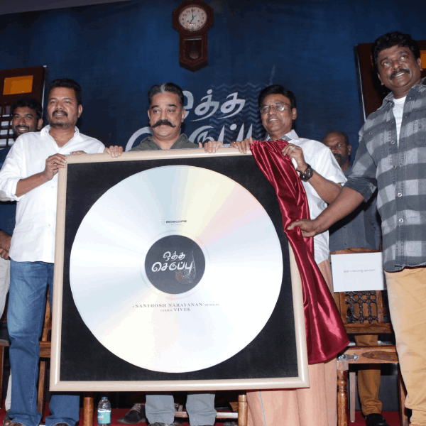 Oththa Serupu audio launch photos