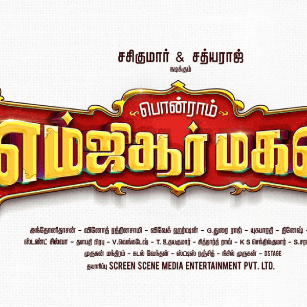 MGR Magan movie stills | Sasi Kumar | Mirnalini ravi