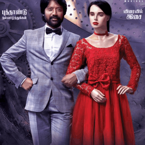 Bommai images, stills, first look posters, photos, pics