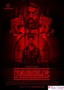 Aleka first look poster is here | Aari Arjunan| Aishwarya Dutta