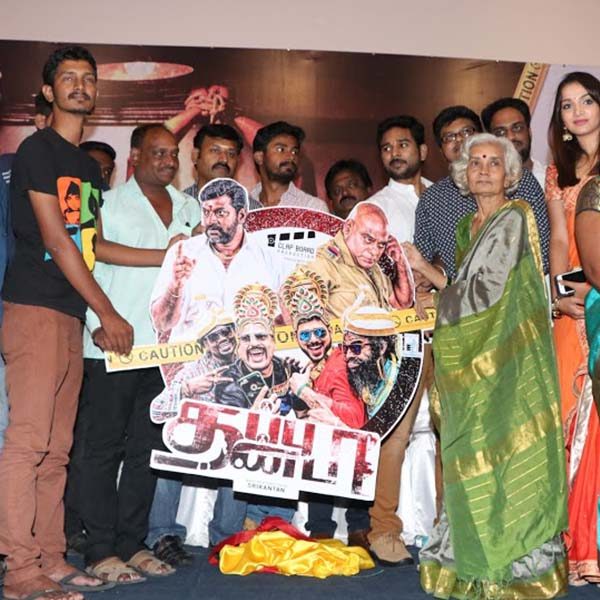Thappu Thanda Audio Launch Photos | Thappu Thanda Audio Launch Images