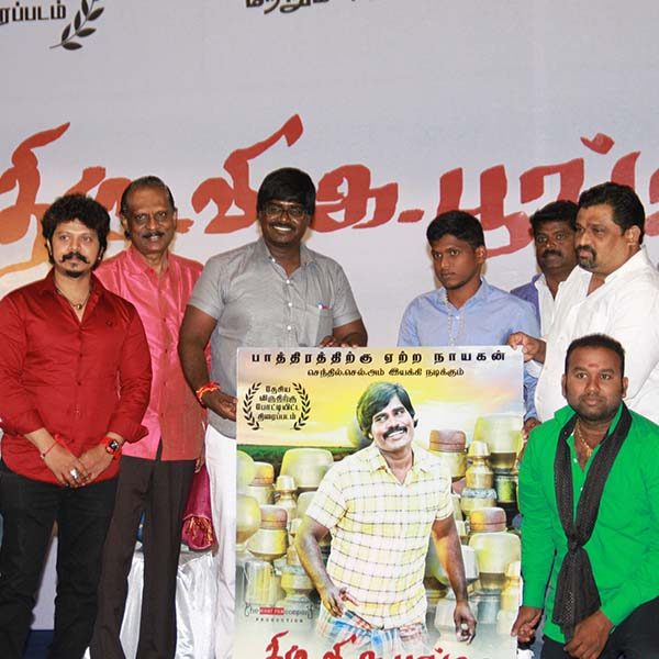 Thiru Vi Ka Poonga Final Poster Release Photos