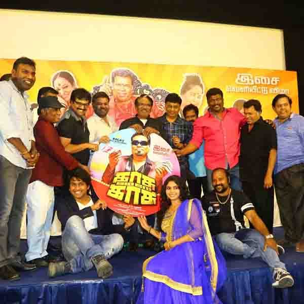 kasu mela kasu Audio Launch Photos | kasu mela kasu Audio Launch Images